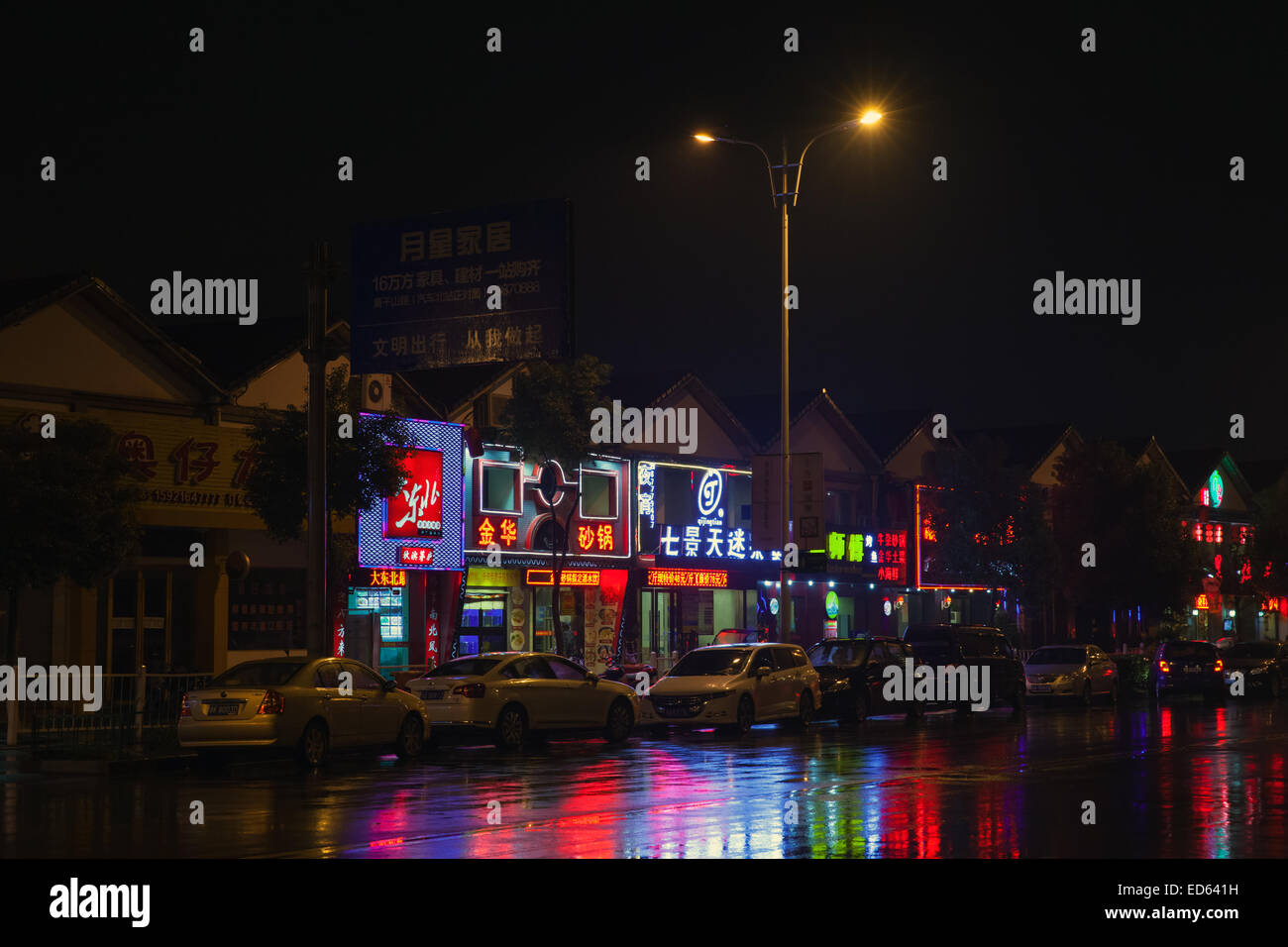 Hangzhou, China - December 3, 2014: Colorful Chinese neon advertising ...