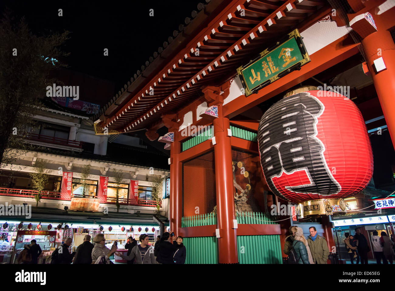 Sensouji temple,Asakusa,Taito-Ku,Tokyo,Japan Kaminarimon gate Stock ...