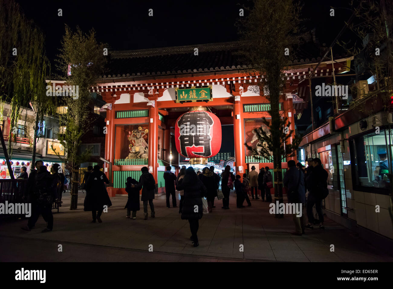 Kaminari gate hi-res stock photography and images - Alamy