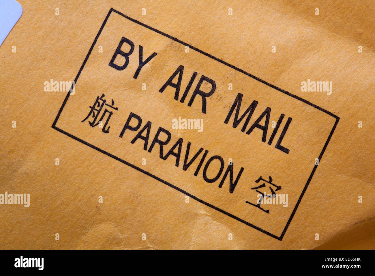 by air mail par avion on package parcel Stock Photo - Alamy