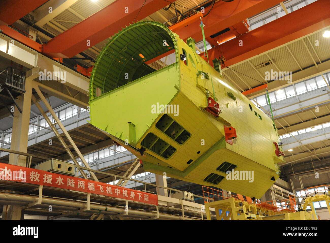 Xi'an. 29th Dec, 2014. Photo taken on Dec. 29, 2014 shows the fuselage ...