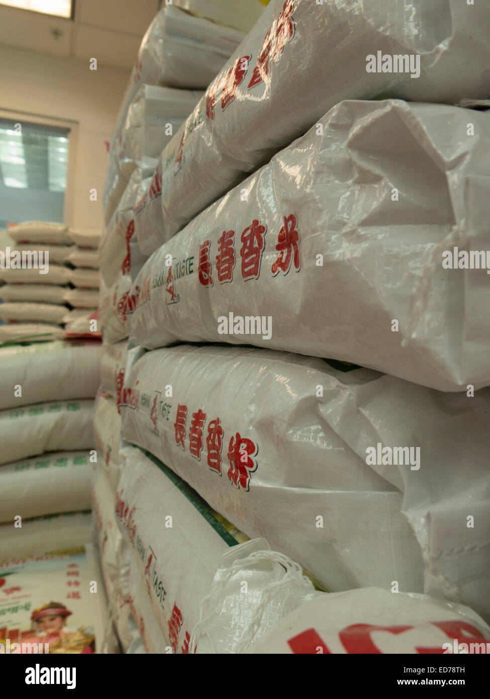 Rice bags hi-res stock photography and images - Alamy