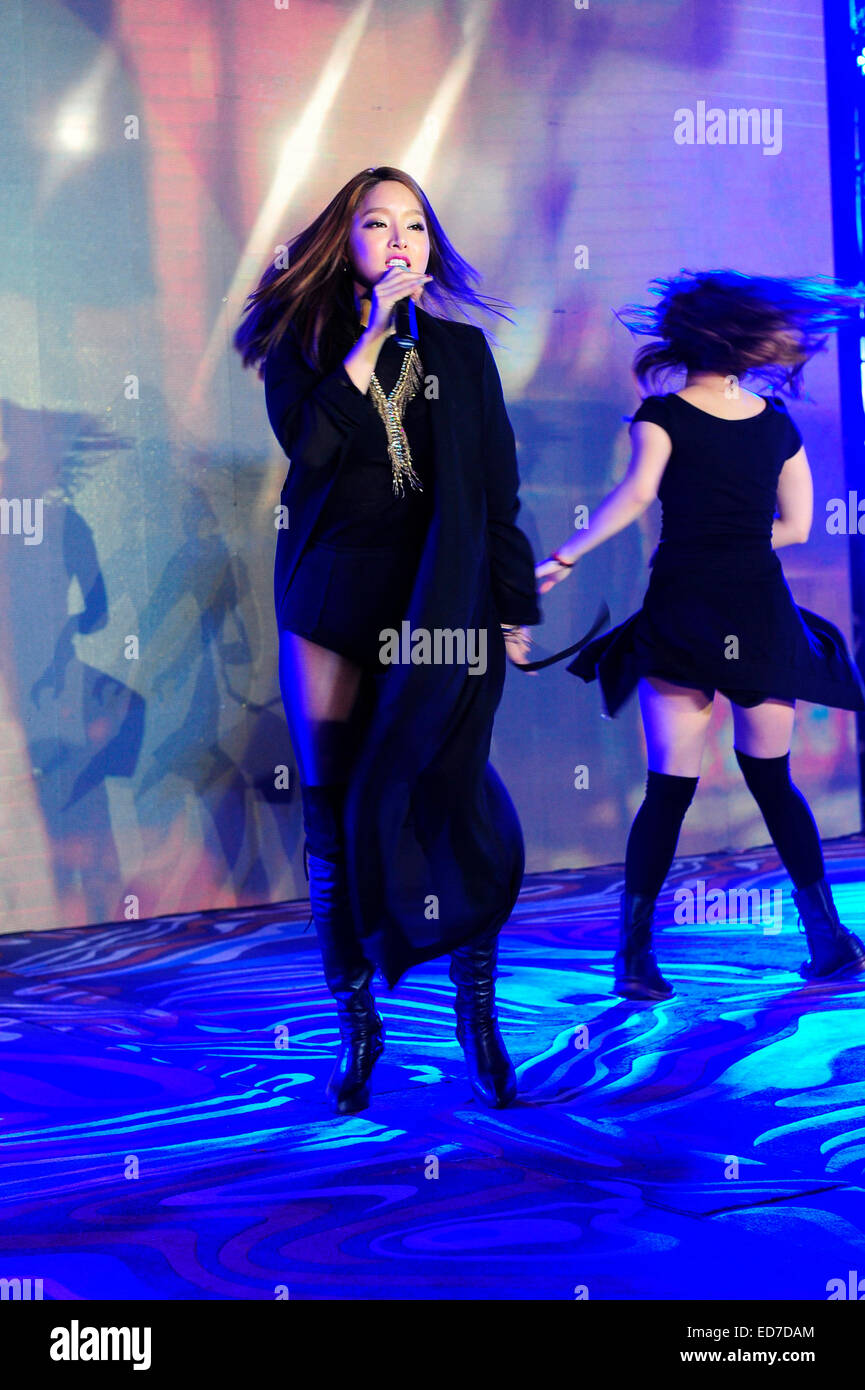 2014 fuyang china hi-res stock photography and images - Alamy