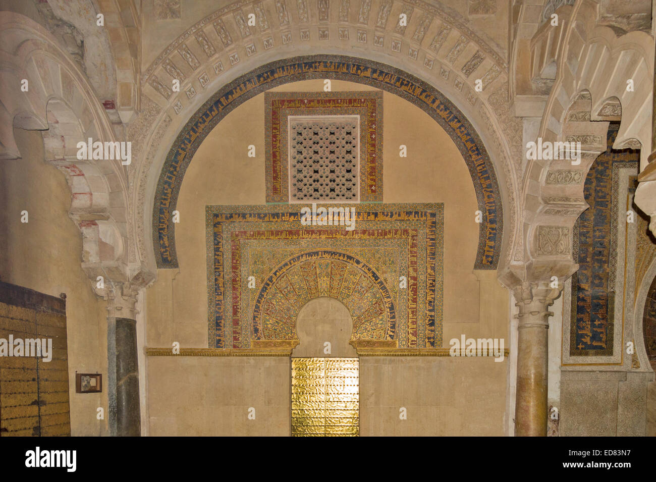 Mihrab great mosque of cordoba hi-res stock photography and images - Alamy