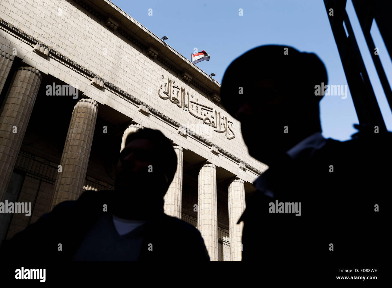 The high court in cairo hi-res stock photography and images - Alamy