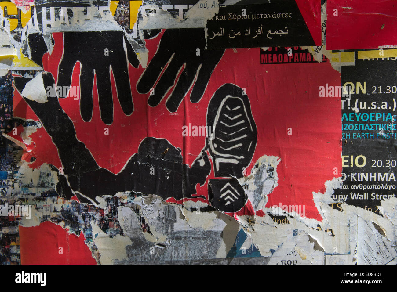 Exarcheia streets hi-res stock photography and images - Alamy