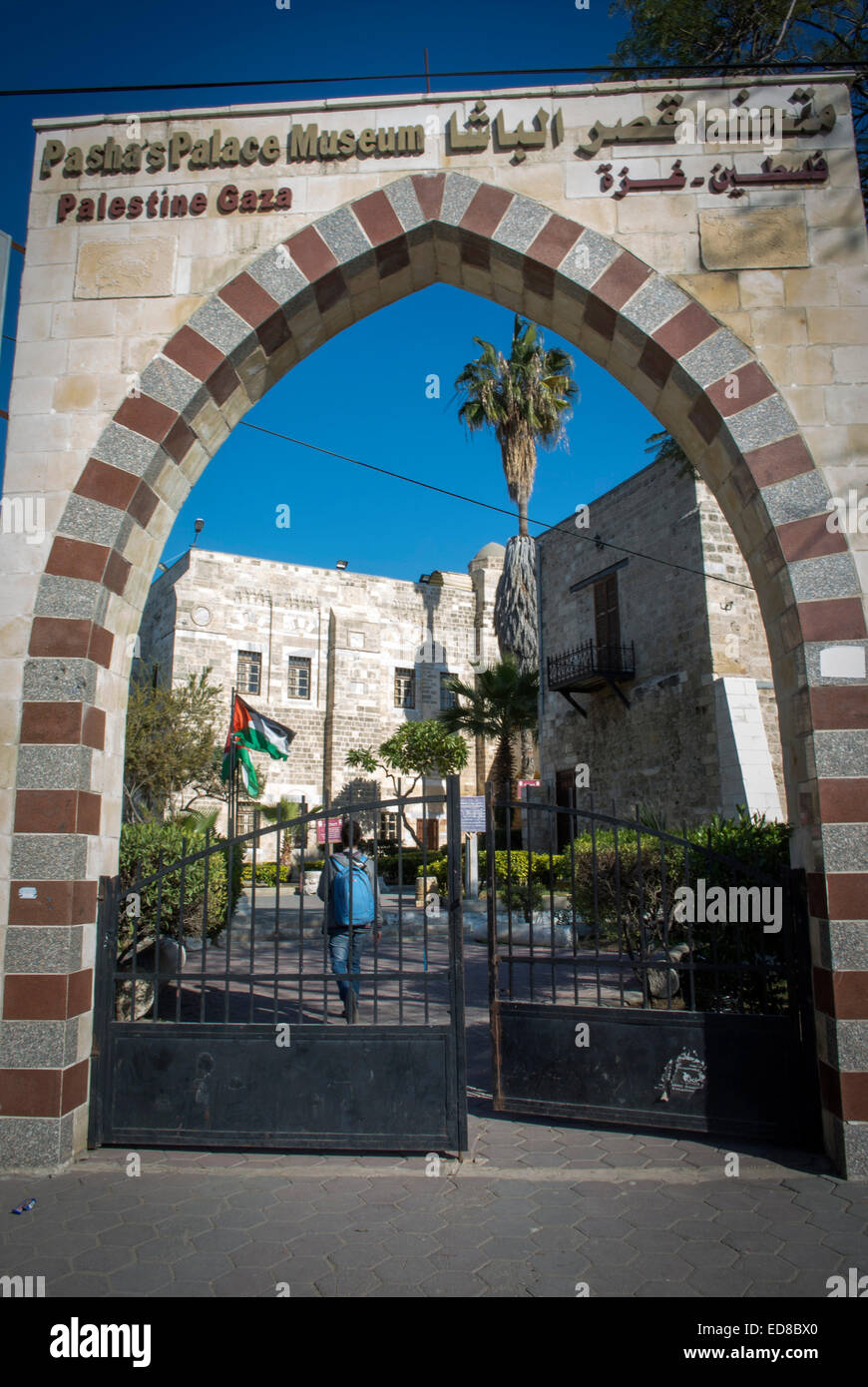 Pashas palace museum hi-res stock photography and images - Alamy