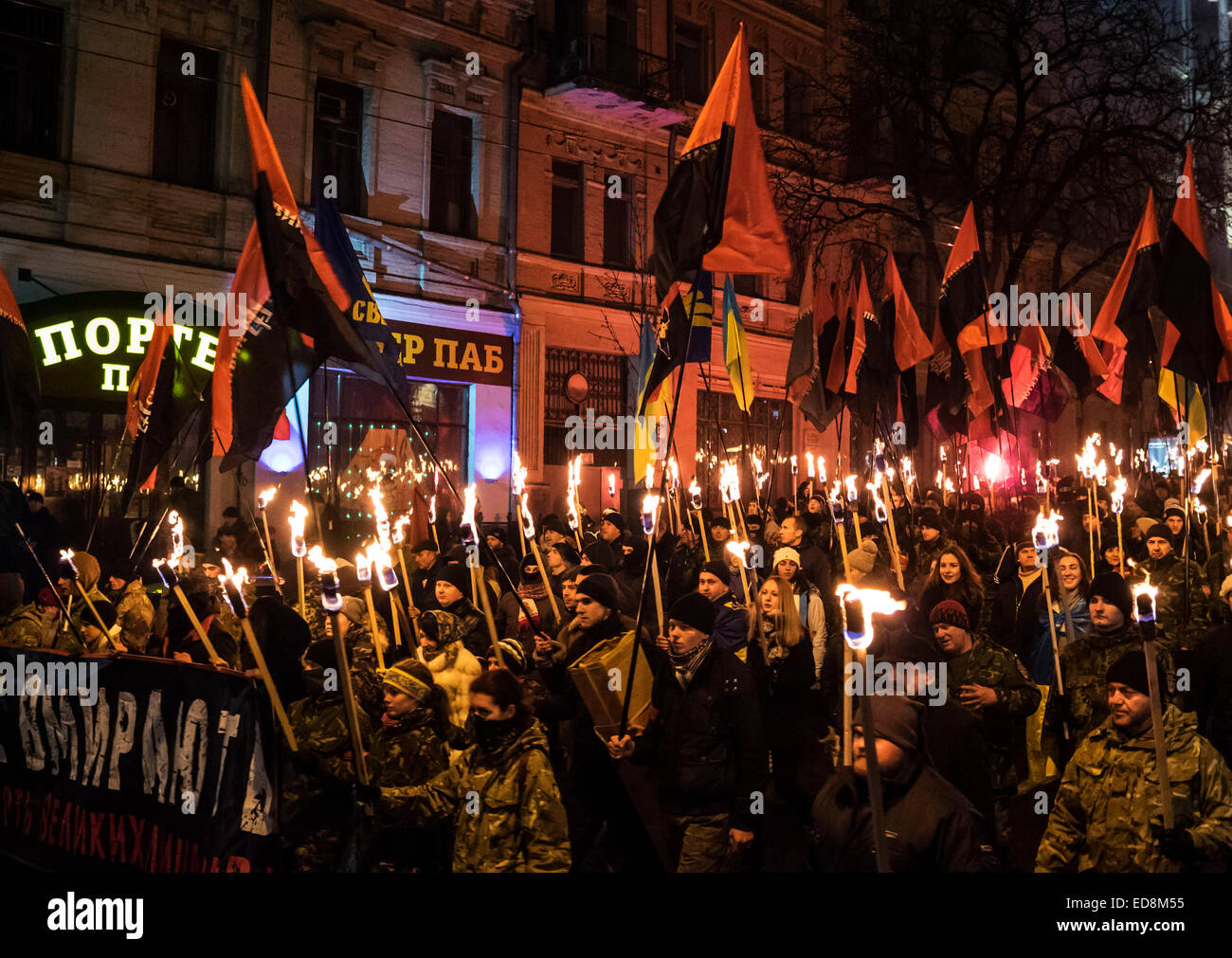 Kiev, Ukraine. 1st January, 2015. Kiev, January 1, 2015. The torchlight ...