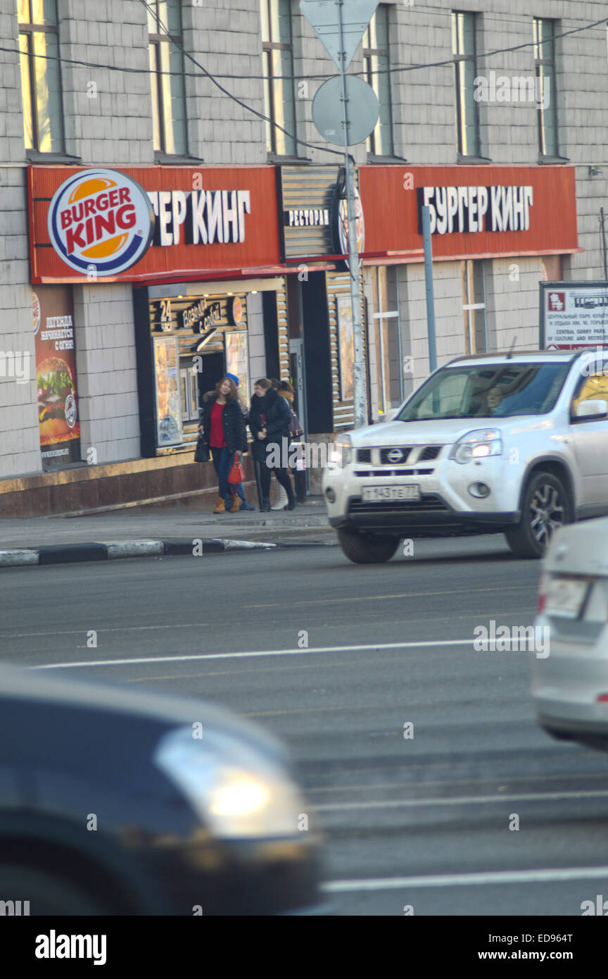 Burger King. Leninsky Prospect 2 Stock Photo - Alamy