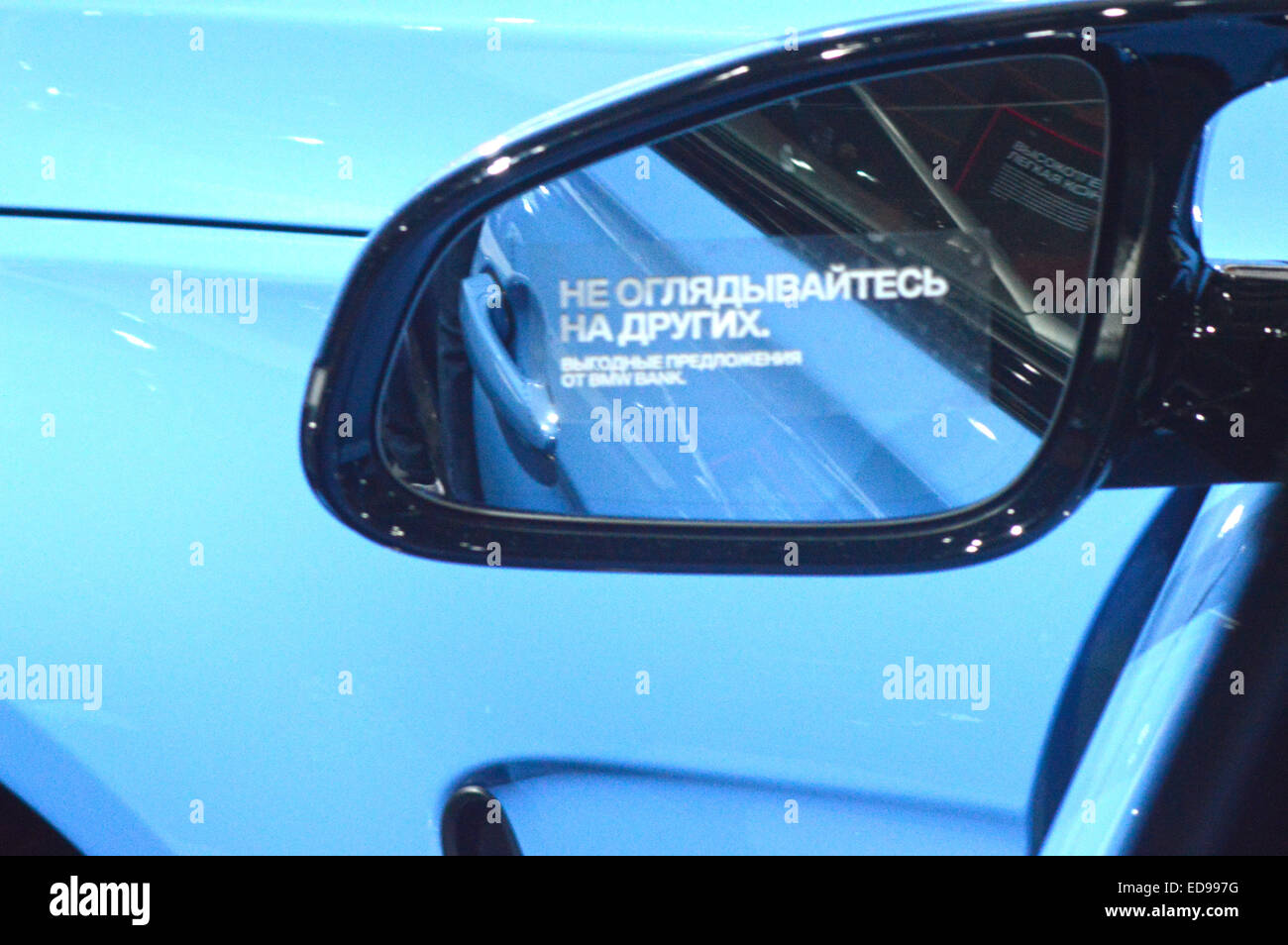 International automobile exhibition hi-res stock photography and images ...