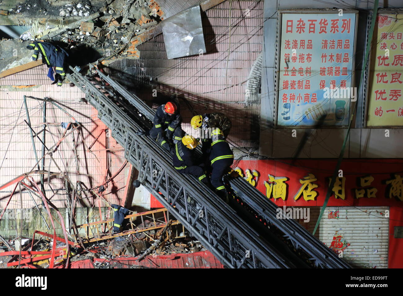Harbin. 3rd Jan, 2015. Rescuers save a buried firefighter on the scene ...