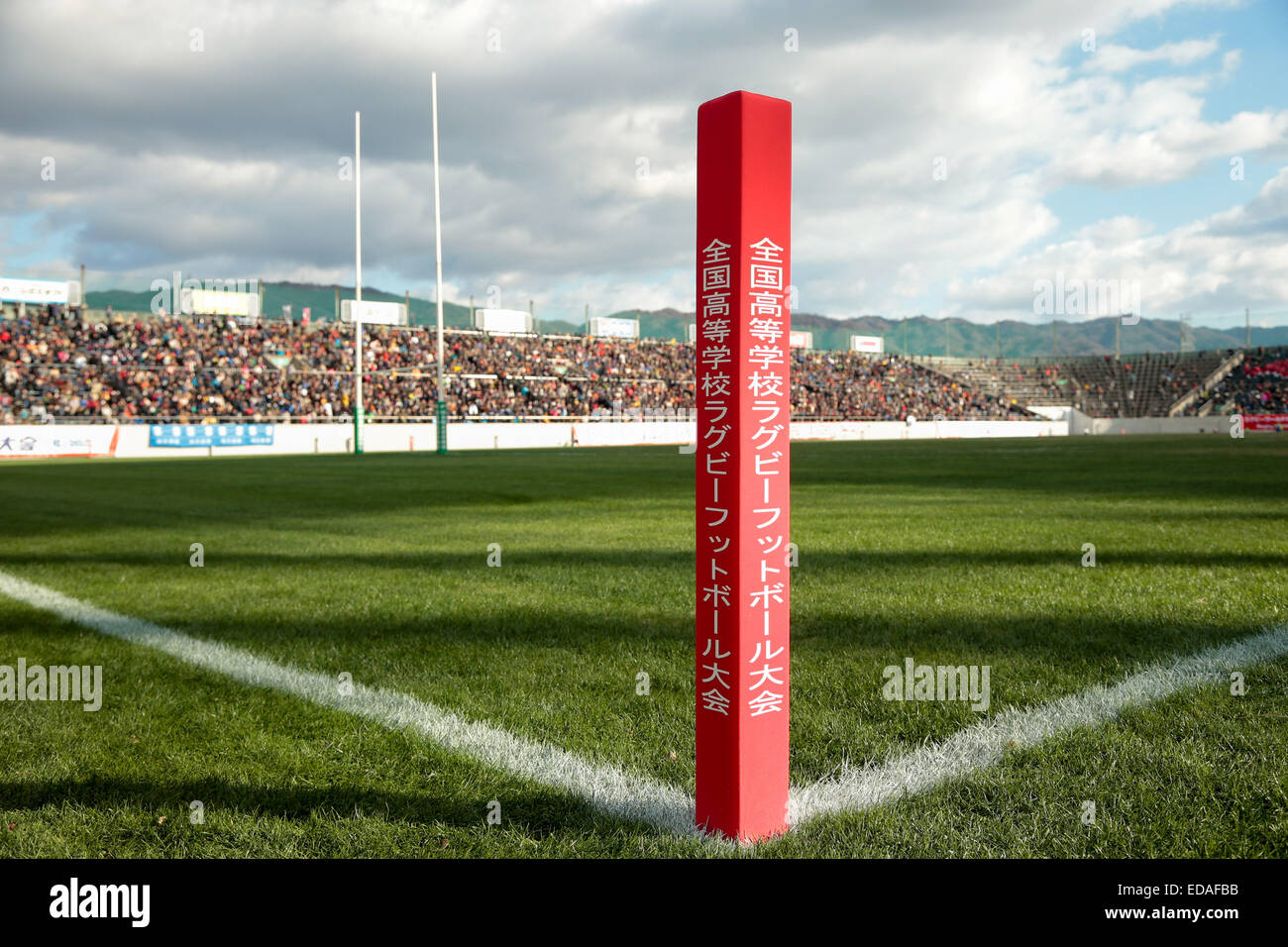 Hanazono Rugby Stadium, Osaka, Japan. 3rd Jan, 2015. General view ...