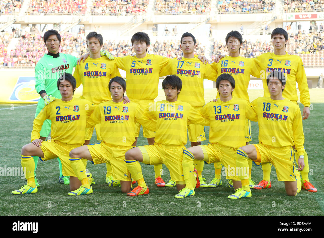 Fukuda Denshi Arena, Chiba, Japan. 5th Jan, 2015. Rissho-Univ. Shonan ...