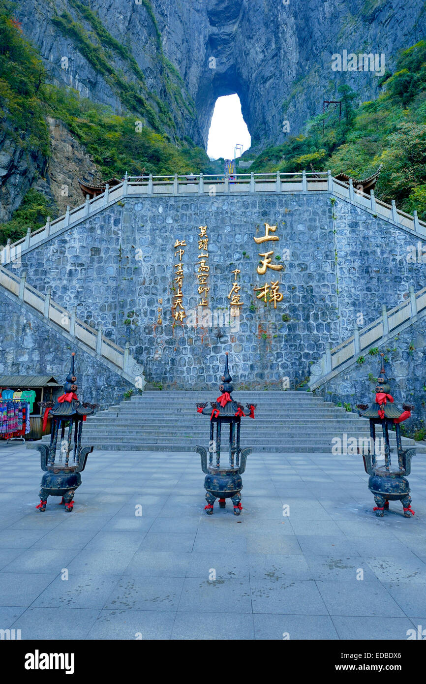 View through Heaven's Gate from below, Tianmen Cave, the world's ...