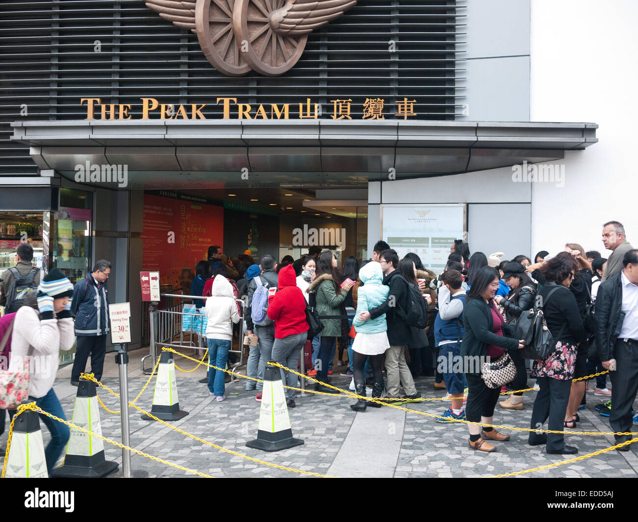 Victoria peak tram hi-res stock photography and images - Alamy