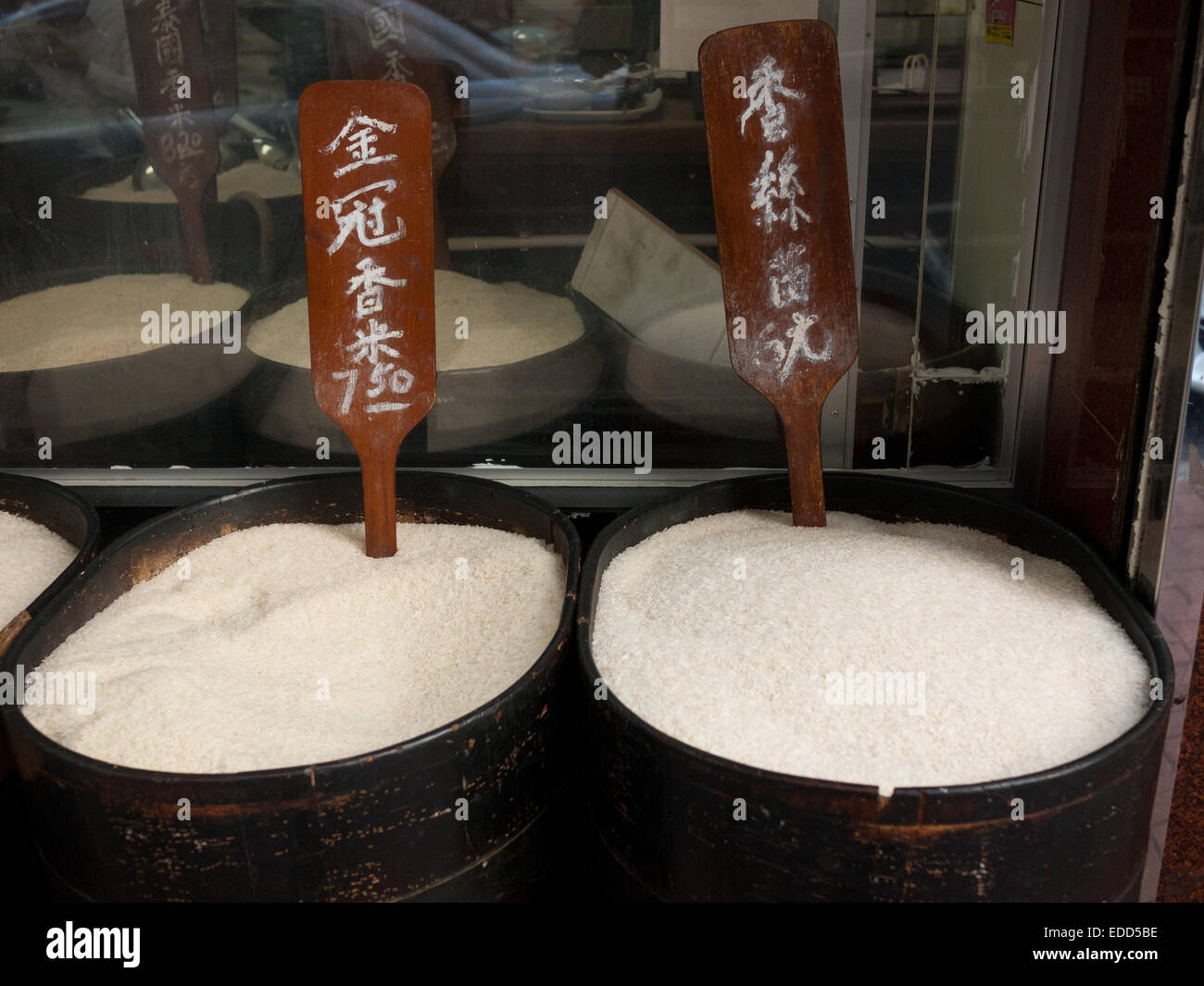 Rice barrels hi-res stock photography and images - Alamy