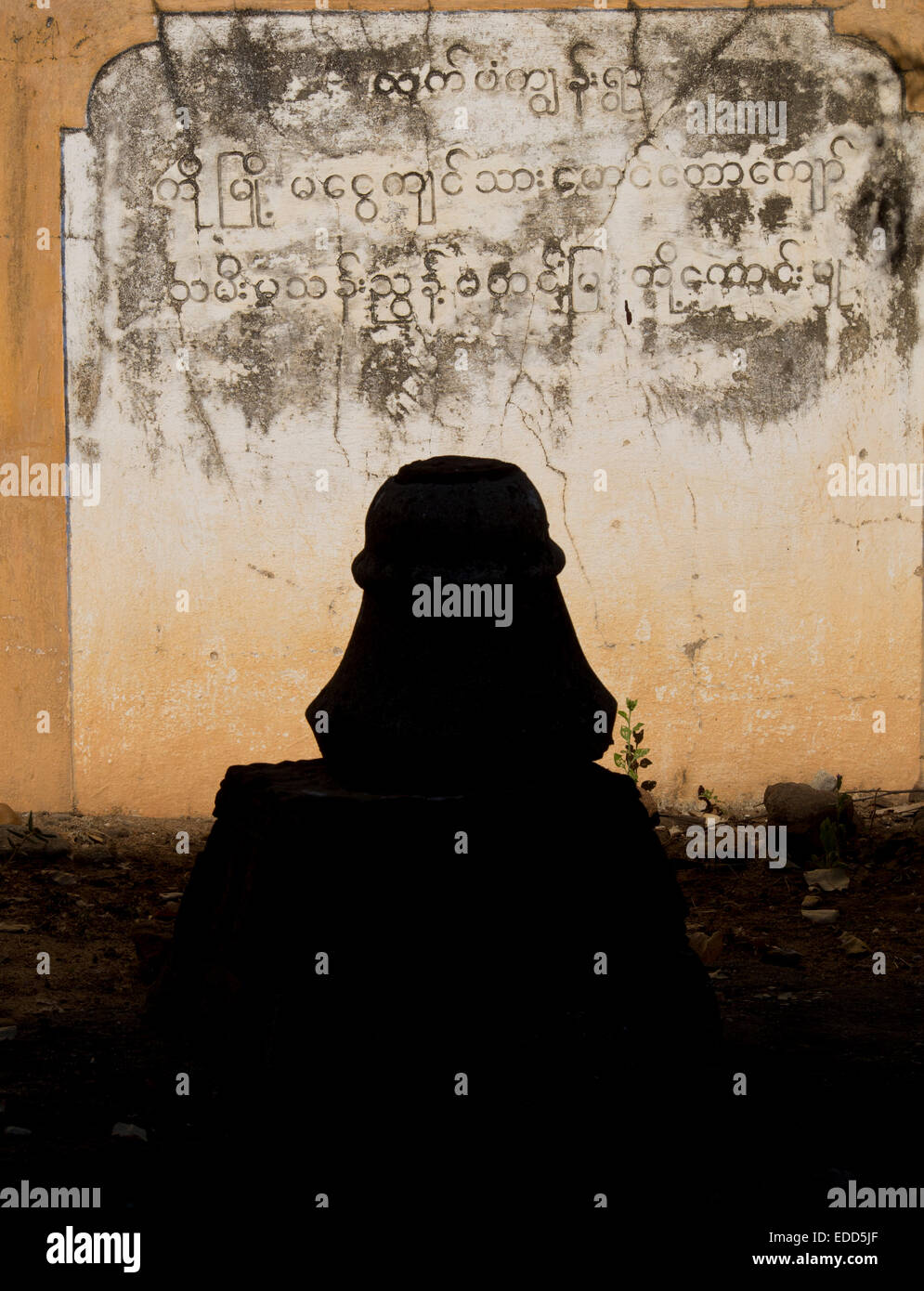 Inscriptions in Burmese language on Buddhist temples near Bagan ...