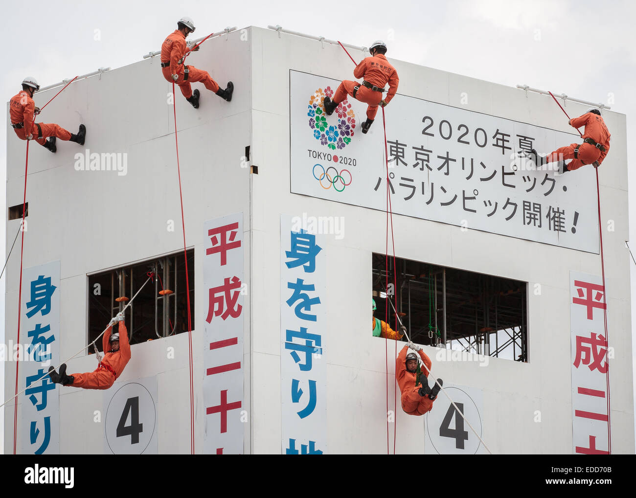 Tokyo, Japan. 6th Jan, 2015. Members of the Tokyo Fire Department Hyper ...