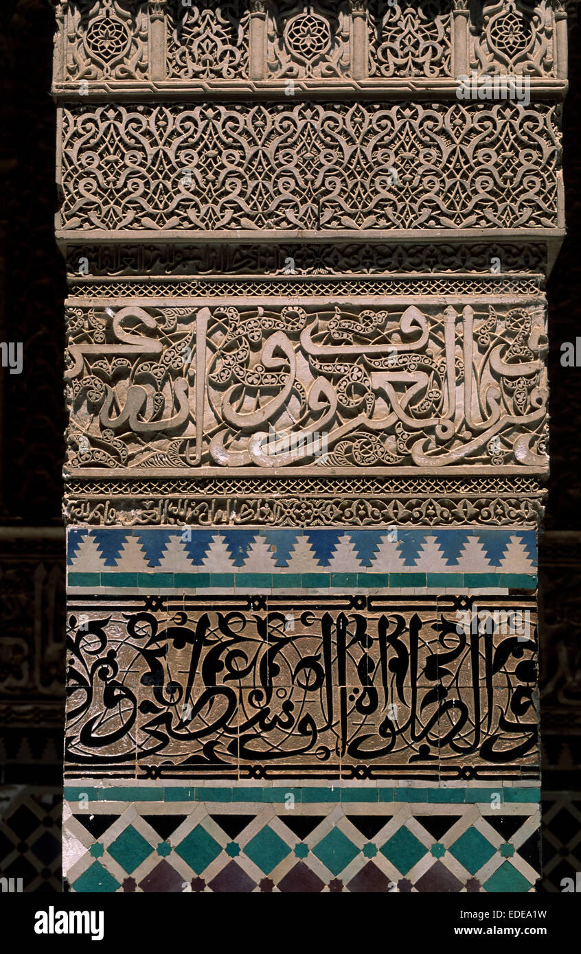 Calligraphy arabic tiles hi-res stock photography and images - Alamy