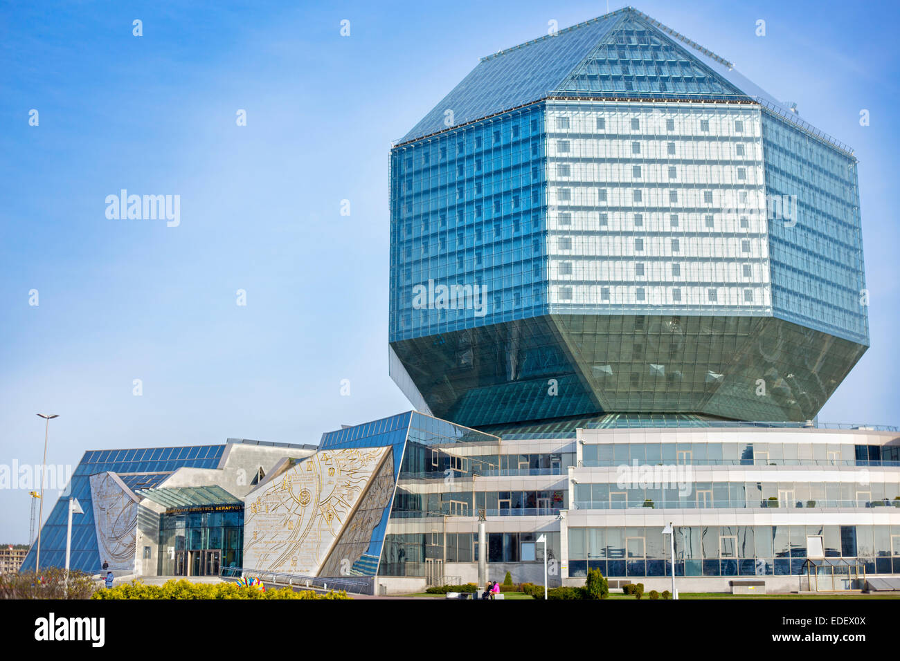 National library of Belarus in Minsk Stock Photo - Alamy