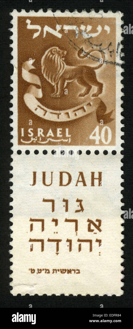 Israel Stamp High Resolution Stock Photography and Images - Alamy
