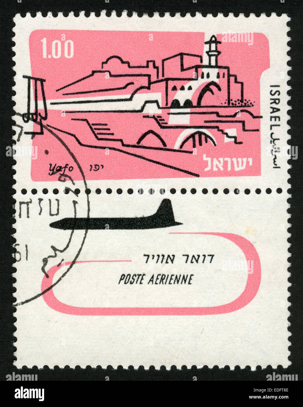 Israel, Airmail 1960, 1961-10-26, postage stamp Stock Photo - Alamy