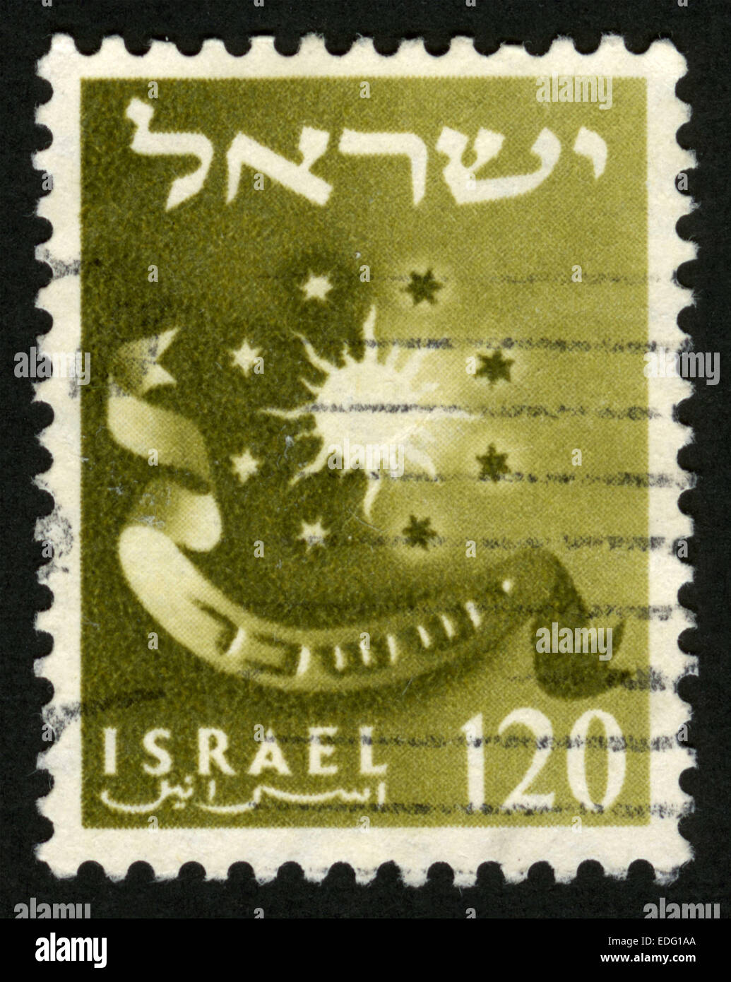 Israel postage stamps hi-res stock photography and images - Alamy