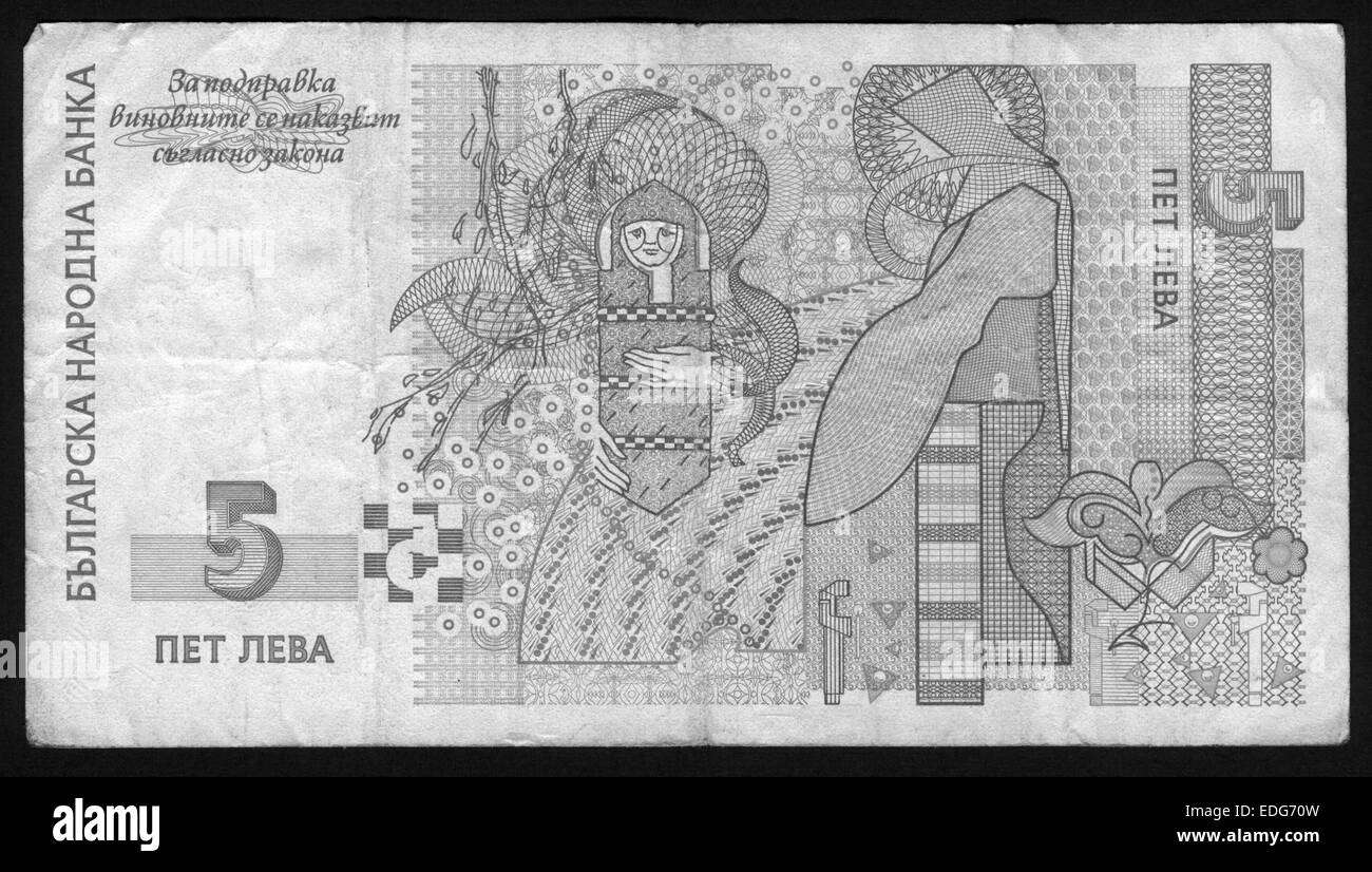 Banknote of bulgaria hi-res stock photography and images - Alamy