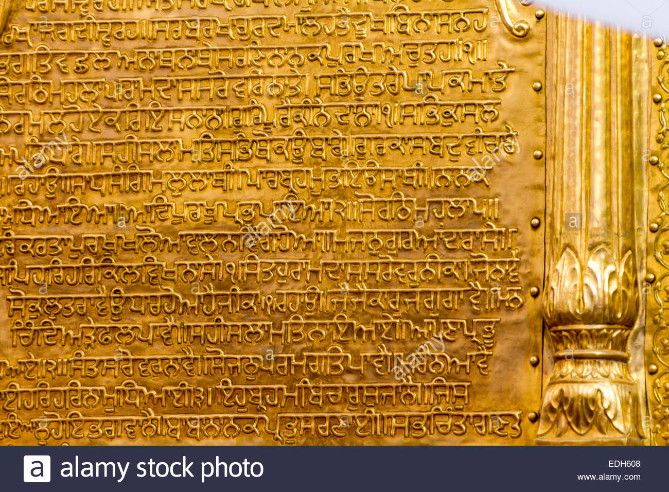 Sanskrit India Stock Photos & Sanskrit India Stock Images - Alamy