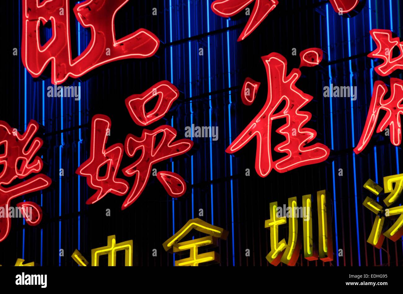 Chinese neon light signs at Hong Kong Stock Photo - Alamy