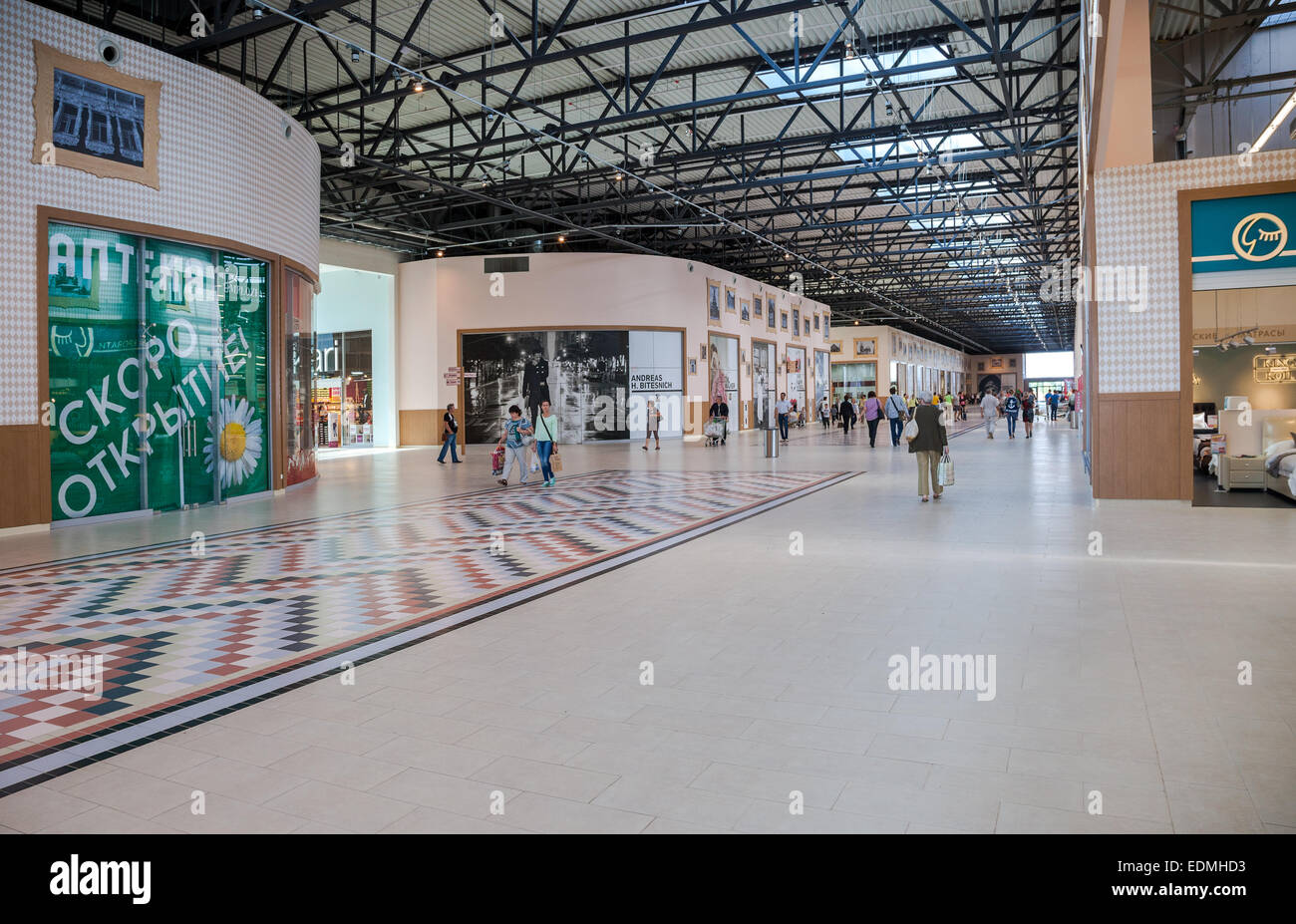 Inside of the Samara hypermarket Ambar. The one of largest shopping ...