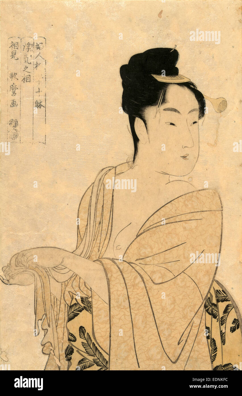 Uwaki hi-res stock photography and images - Alamy