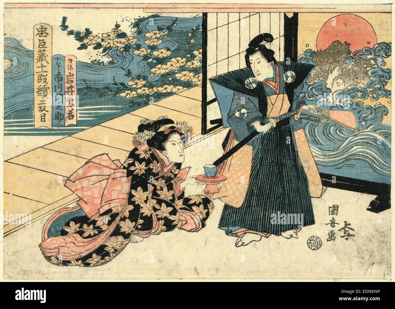 Nidanme, Act two [of the Chushingura]., Utagawa, Kuniyasu, 1794-1832 ...