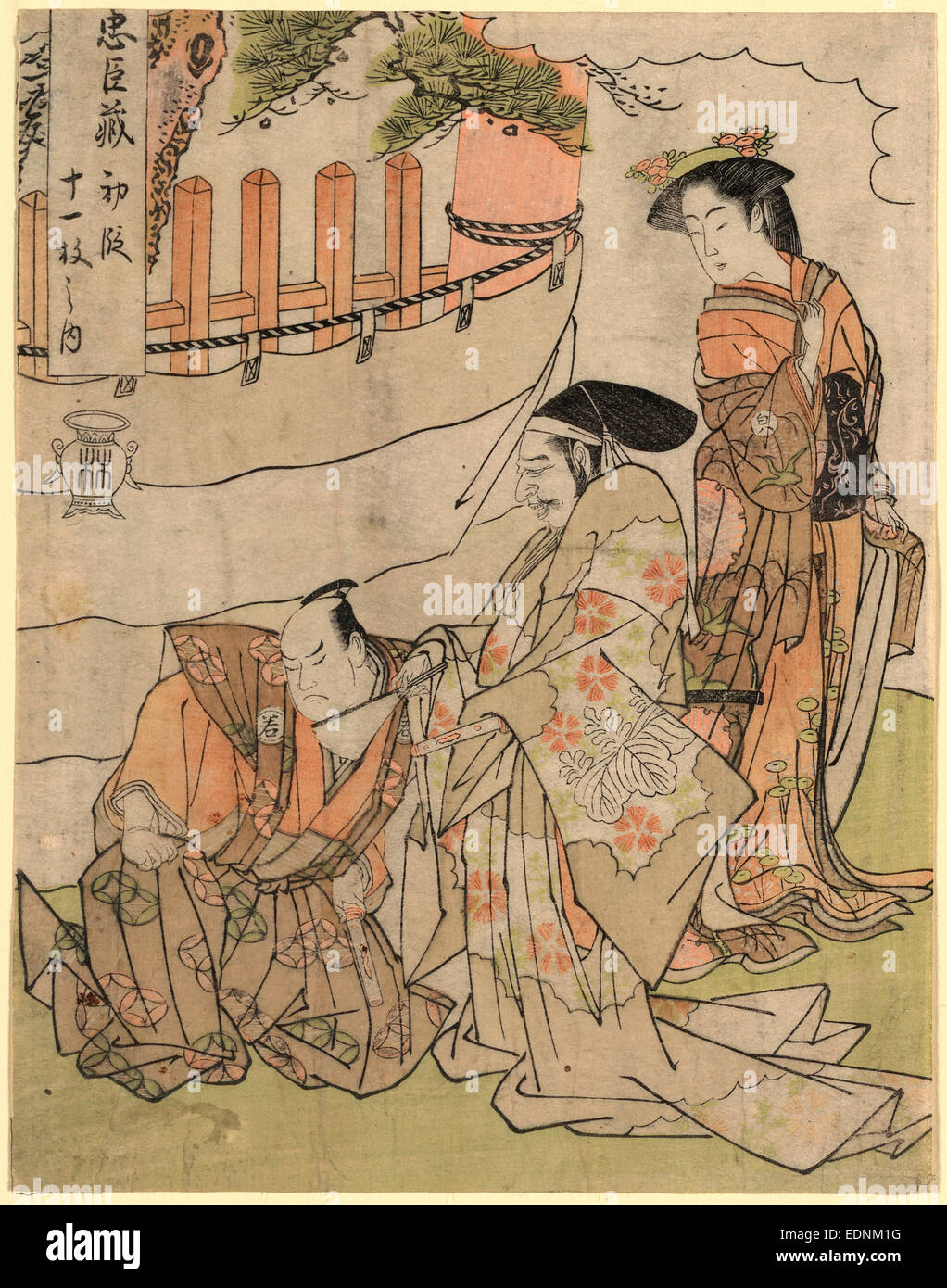 Shodan, First scene., Katsukawa, Shunsho, 1726-1793, artist, [ca. 1785 ...