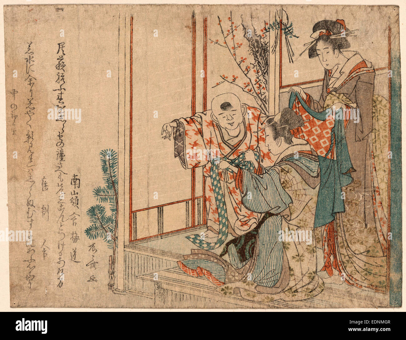 Hatsu isho o kiru kodomo, A child's first clothes., Ryuryukyo, Shinsai ...