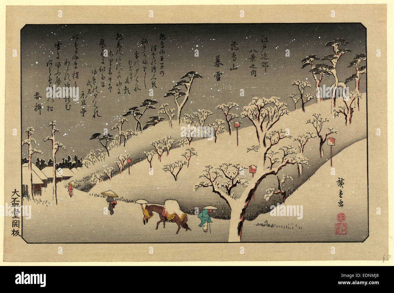 Tamagawa no shugetsu, 1838, Ando, Hiroshige, 1797-1858 Stock Photo - Alamy
