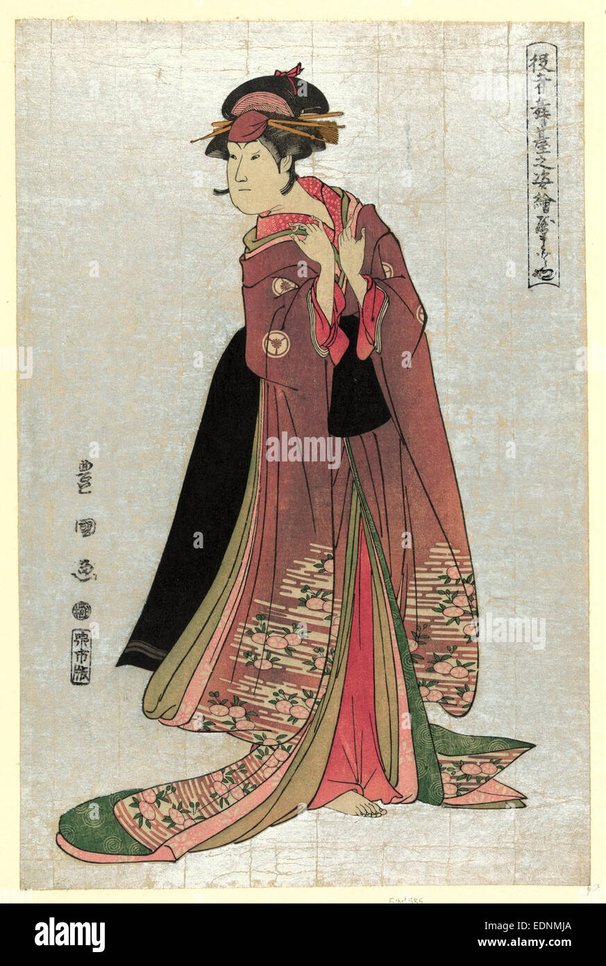 Yamatoya, Utagawa, Toyokuni, 1769-1825, artist, [1794, printed later ...