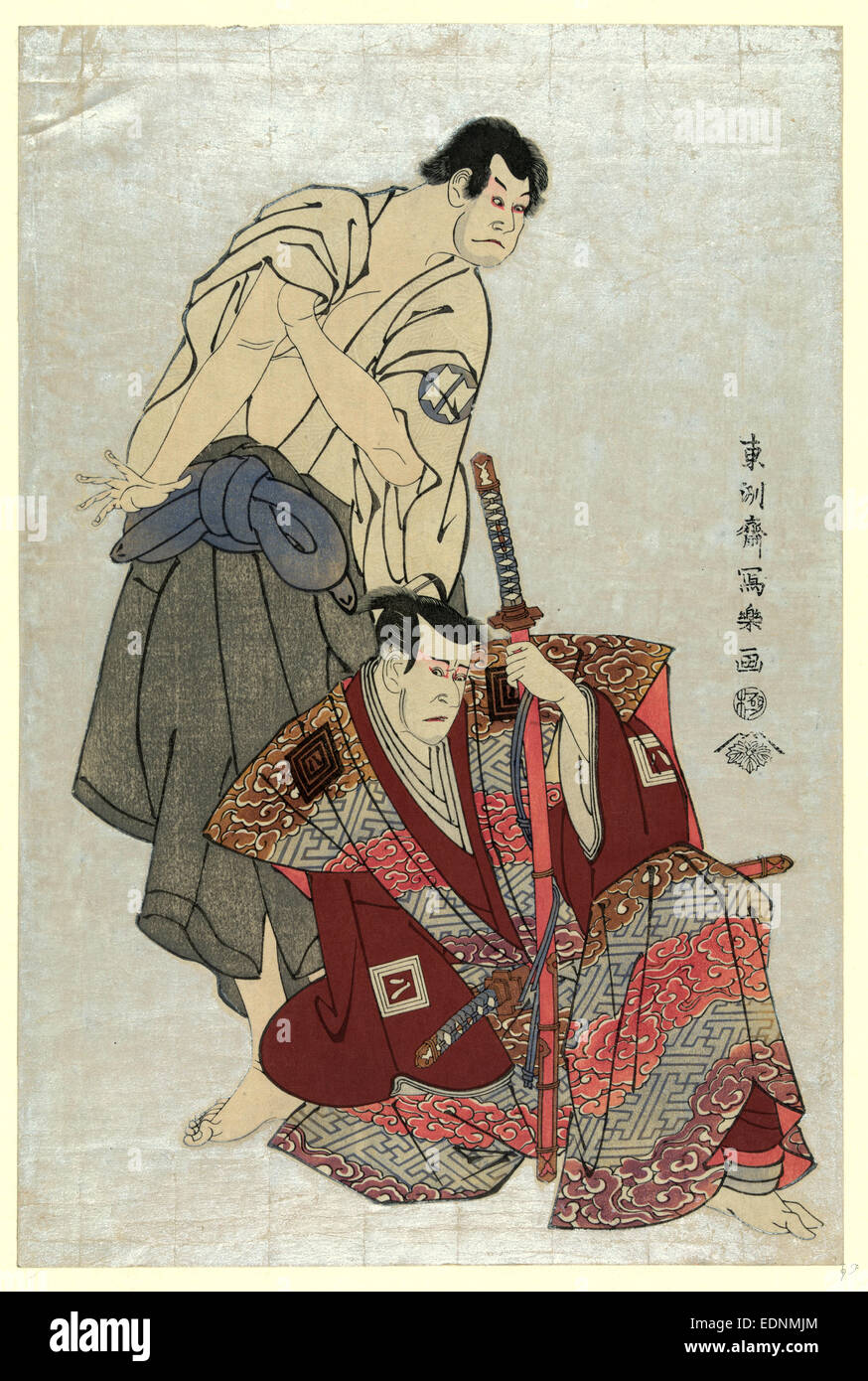 Sandaime hi-res stock photography and images - Alamy