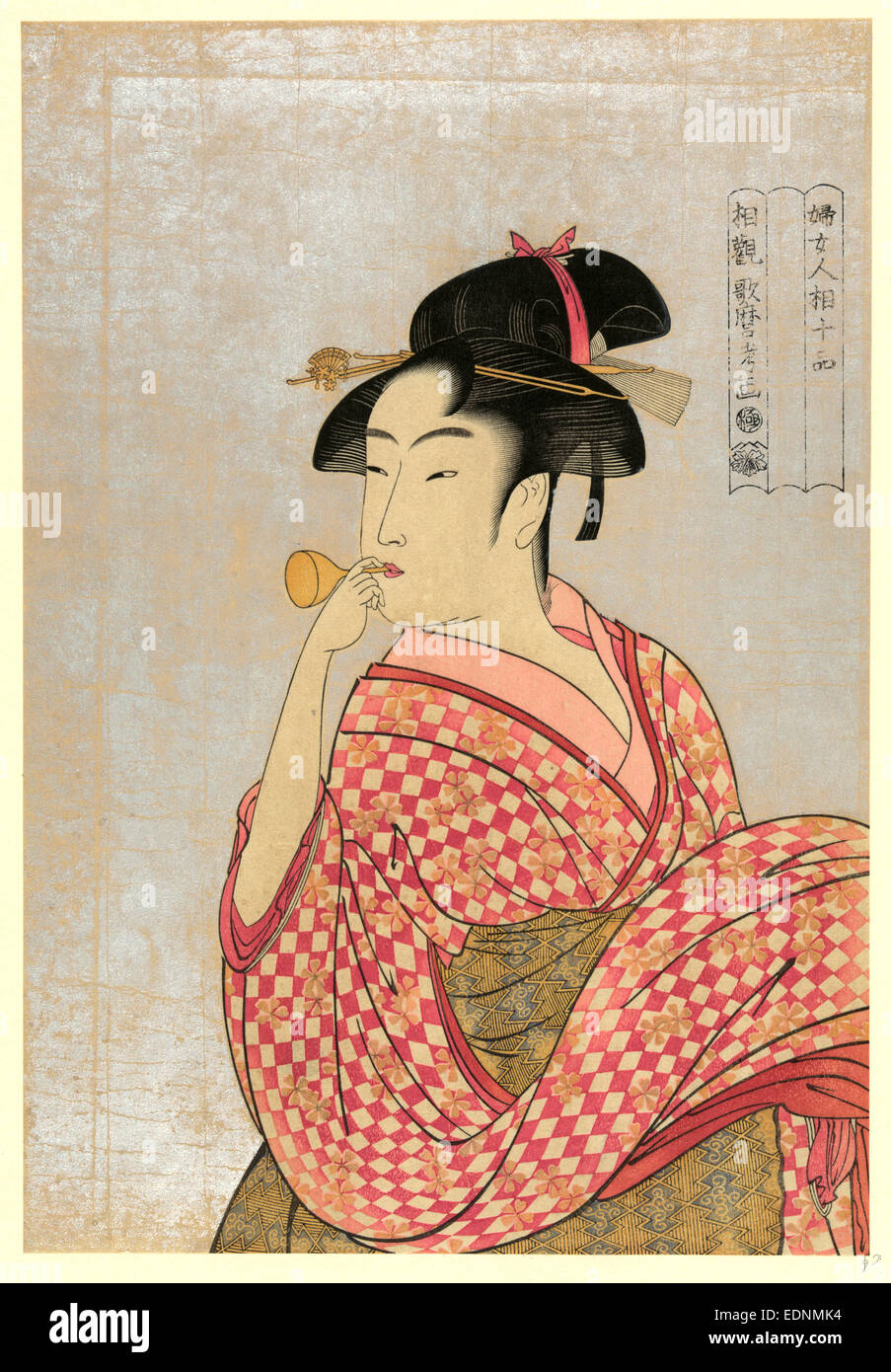 Poppen o fuku musume, Young lady blowing on a poppin., Kitagawa, Utamaro, 1753?-1806, artist ...