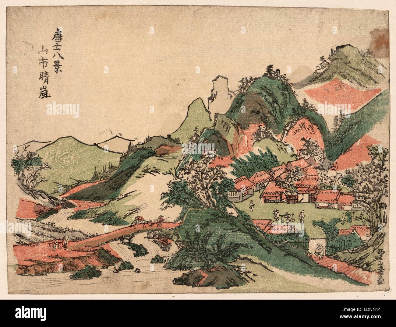 Sanshi hi-res stock photography and images - Alamy