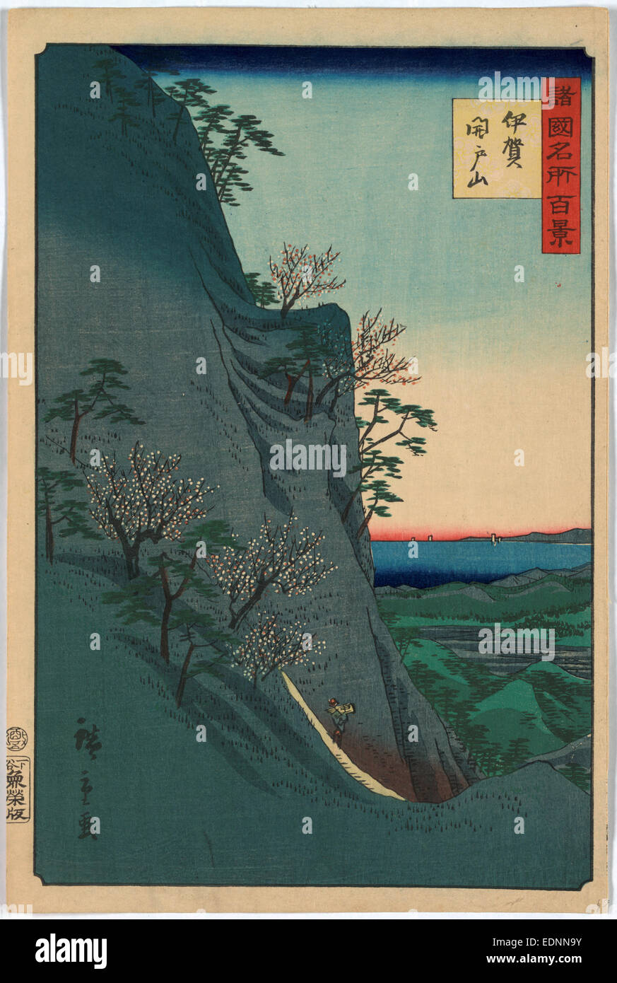 Iga kaitosan, Mount Kaito in Iga Province., Utagawa, Hiroshige, 1826 ...