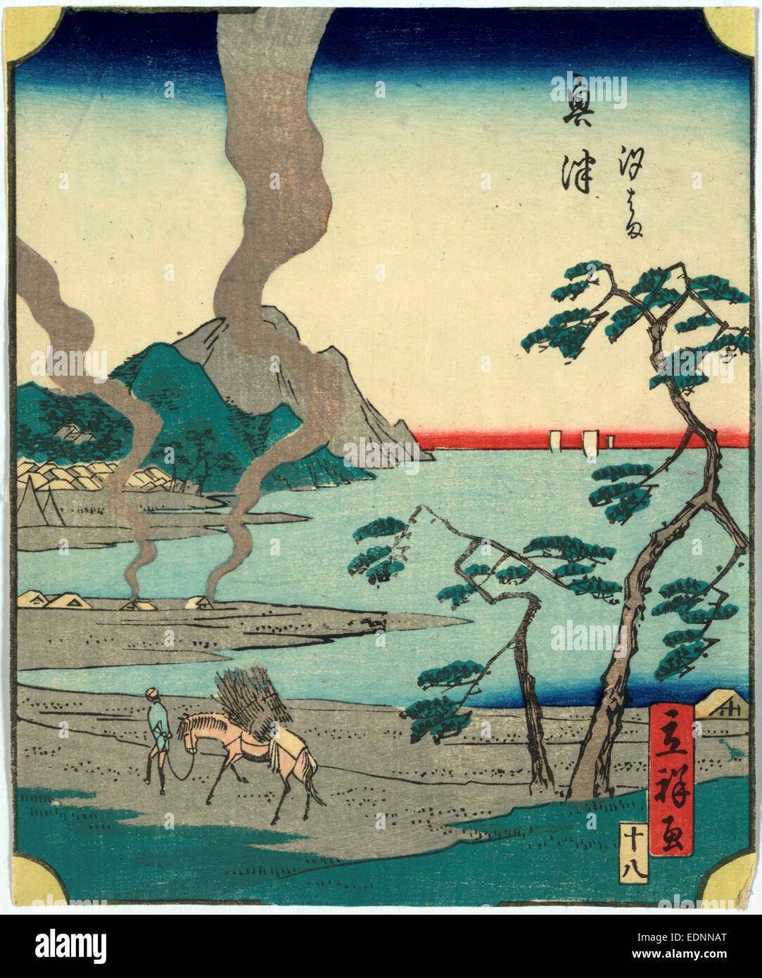 Okitsu station hi-res stock photography and images - Alamy