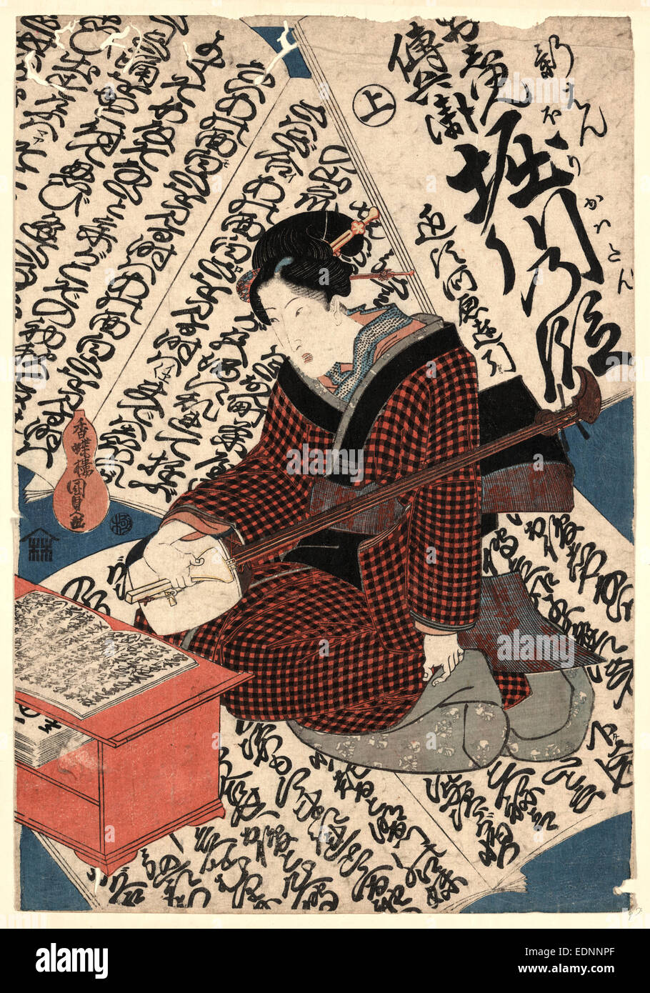 Oshun denbei horikawa no dan, Scene of Oshun Denbei Horikawa., Utagawa ...