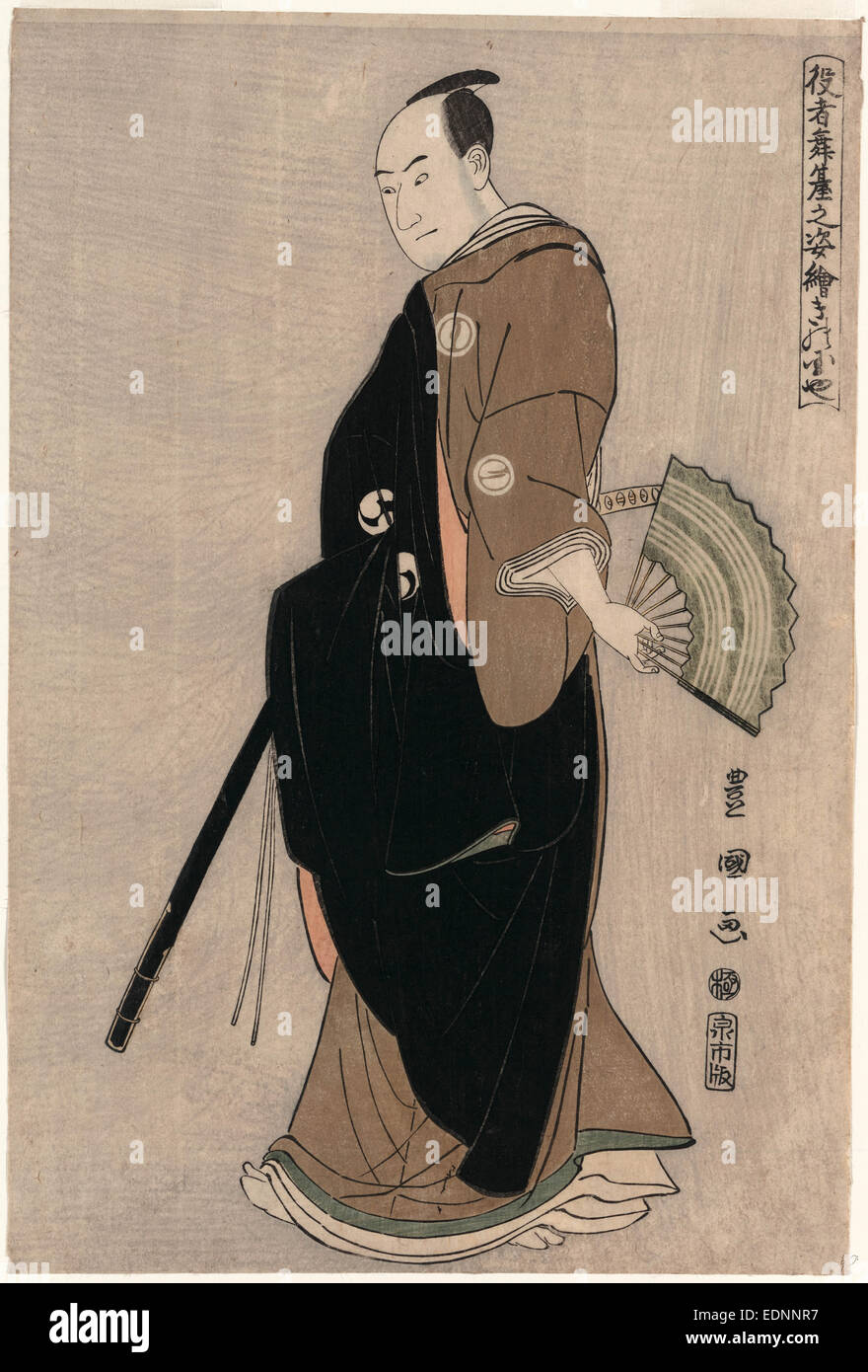 Kinokuniya, Kinokuniya Sawamura Sanj-ro III as Oboshi Yuranosuke ...