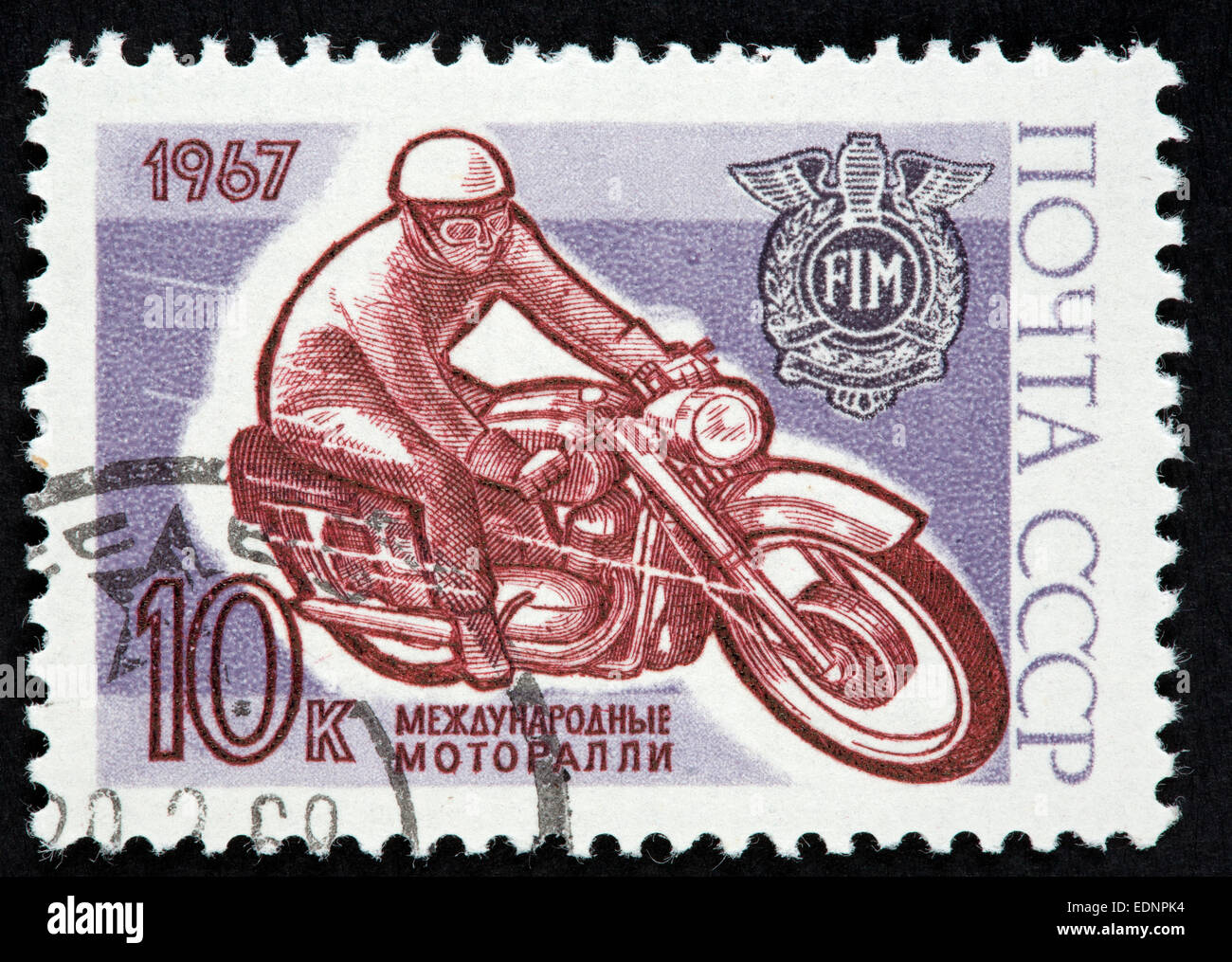 Soviet stamp hi-res stock photography and images - Alamy