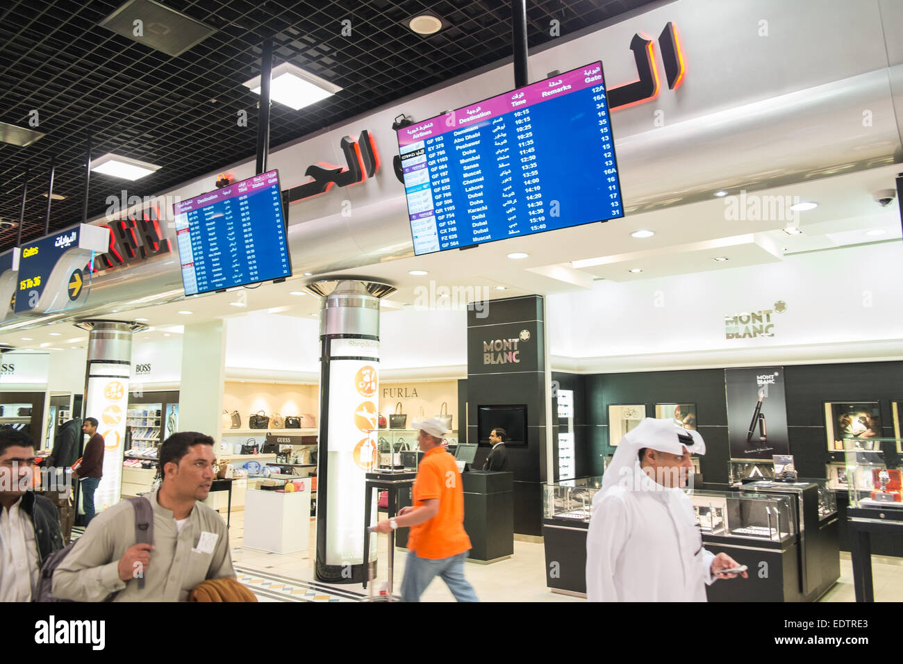 Bahrain international airport hi-res stock photography and images - Alamy