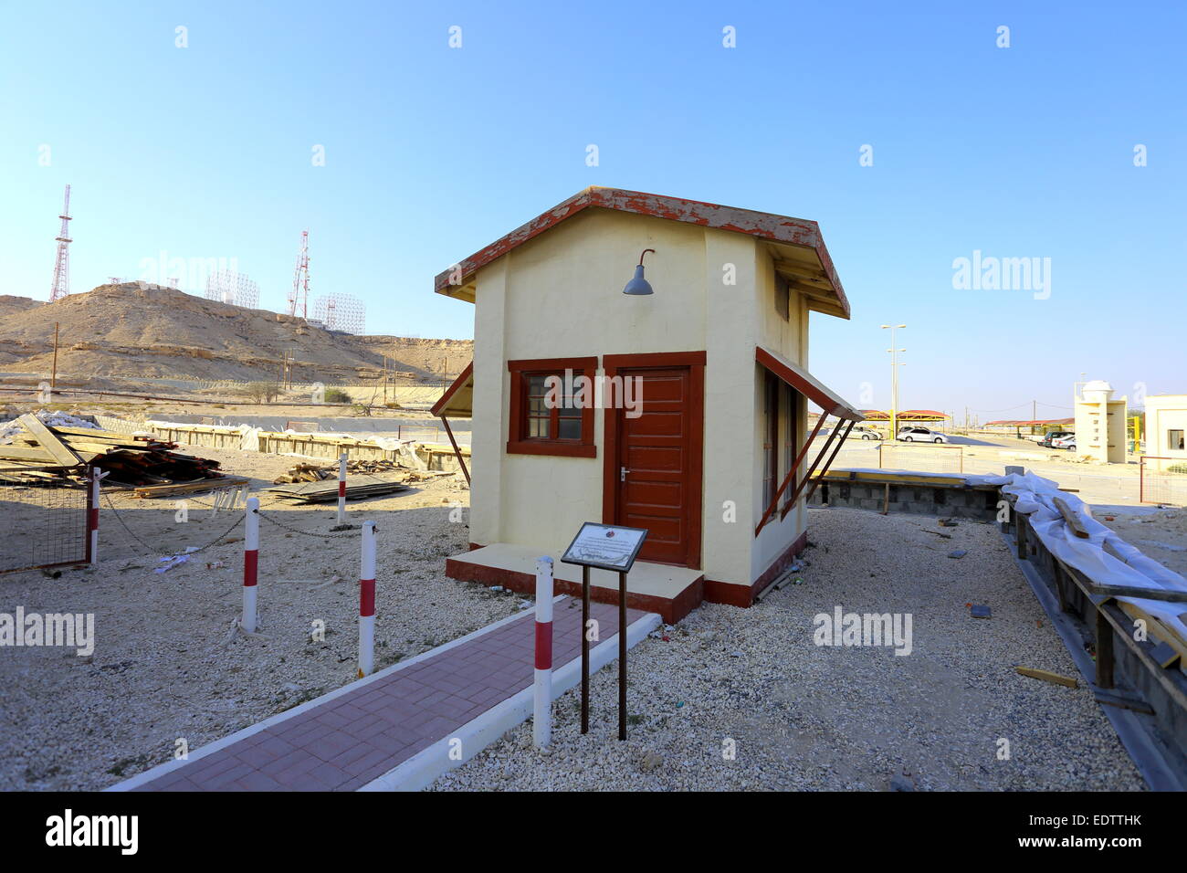 Bahrain bahrain oil museum hi-res stock photography and images - Alamy