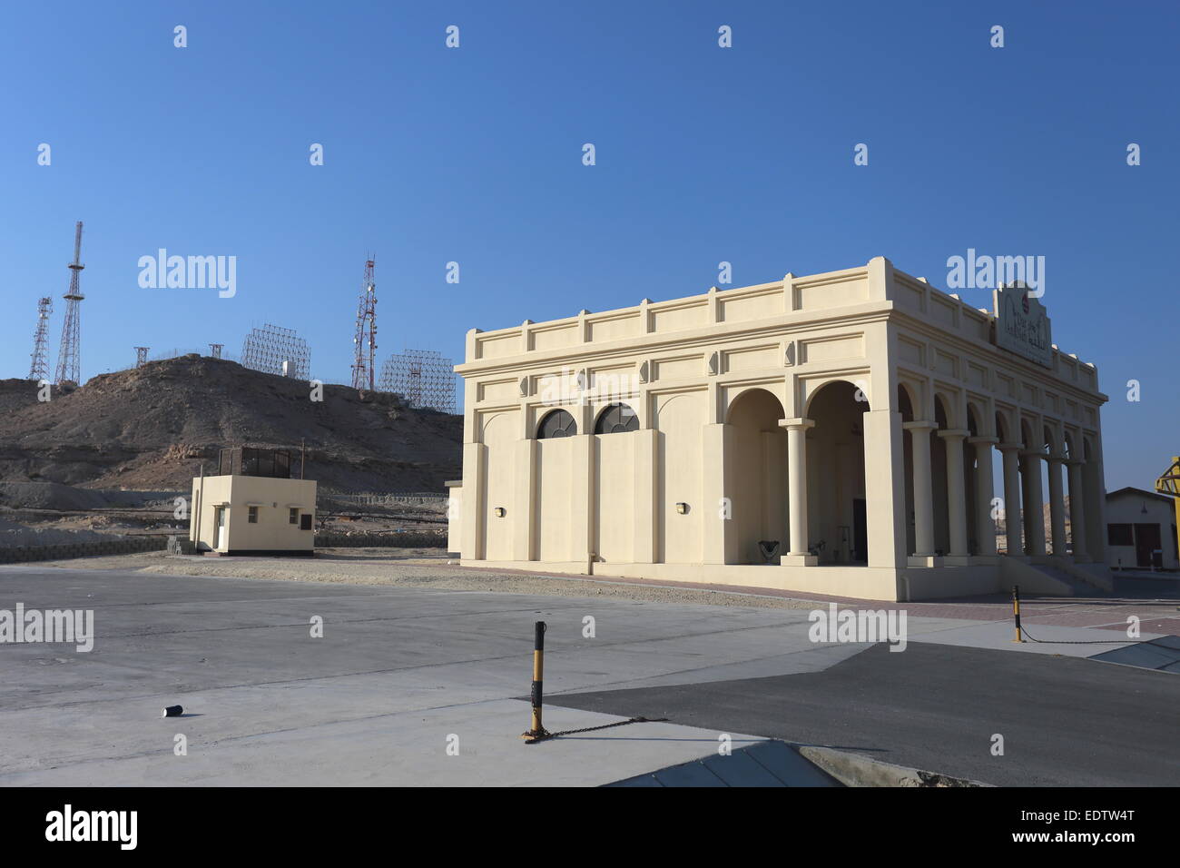 Oil Museum, with Jebel Al-Dukhan in the background, Kingdom of Bahrain ...