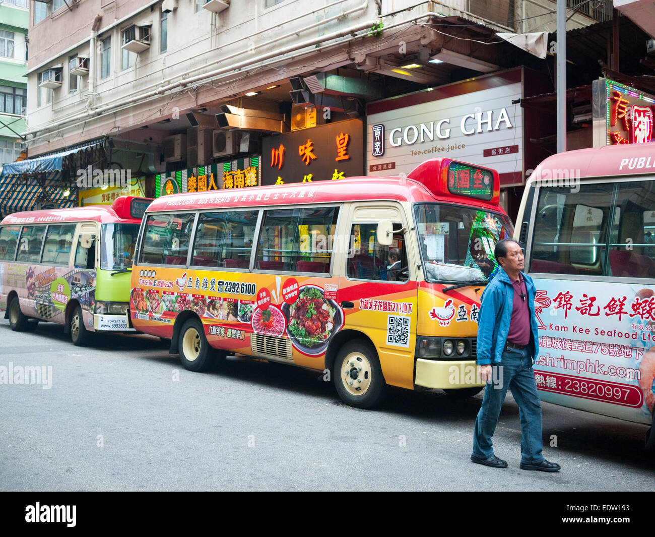 Mini bus hong kong hi-res stock photography and images - Alamy