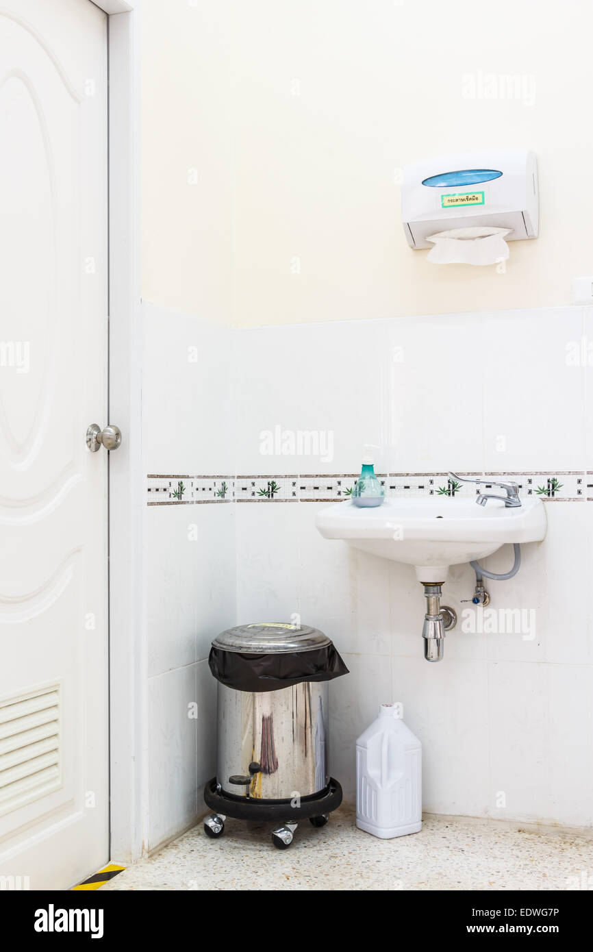 patient's toilet in hospital Stock Photo - Alamy